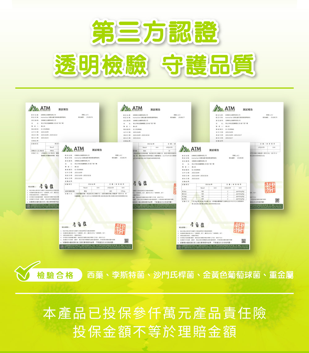 環球正版授權-金賞葉黃素推薦 | 悠樂康 momochan | LINE購物